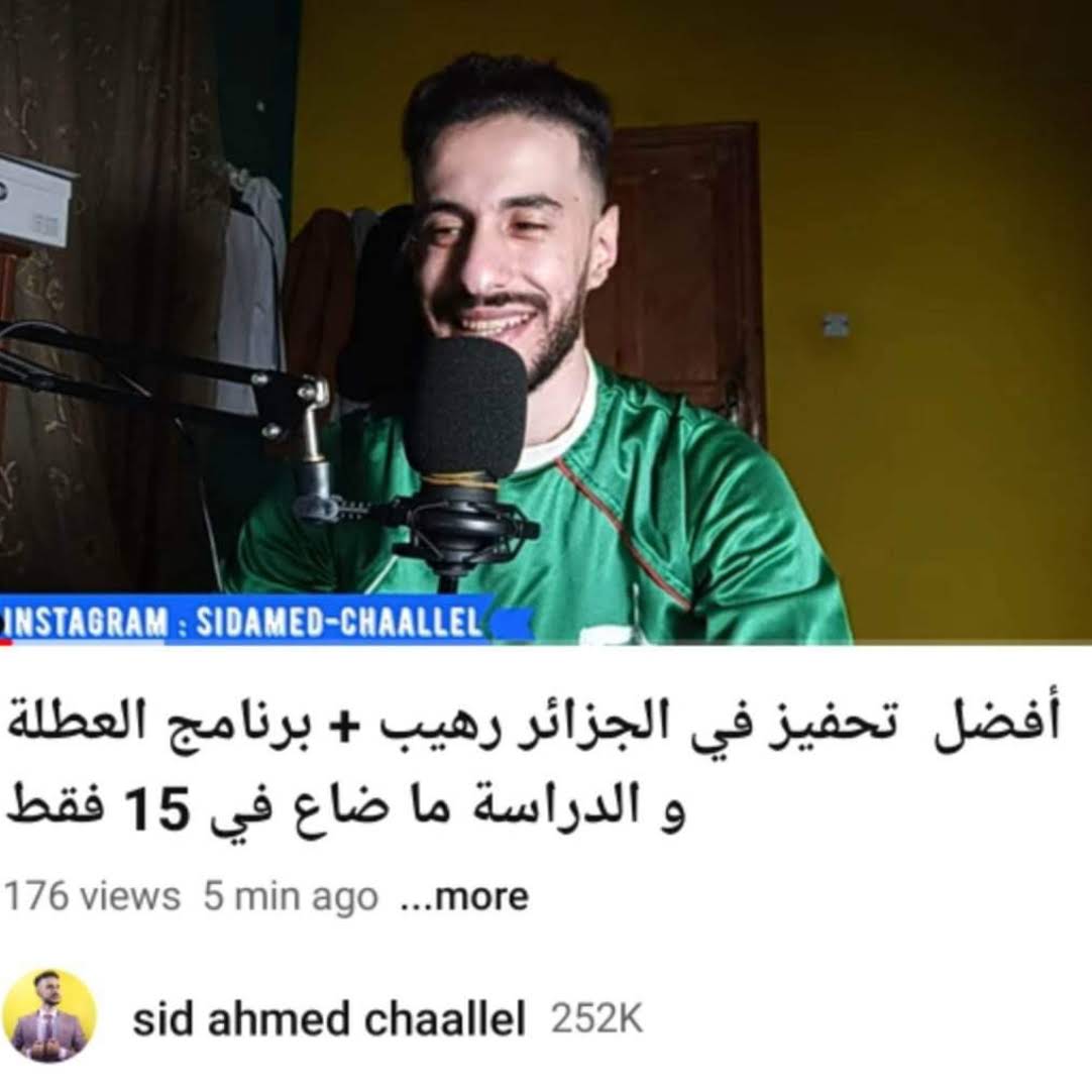 Post from sid ahmed chaallel