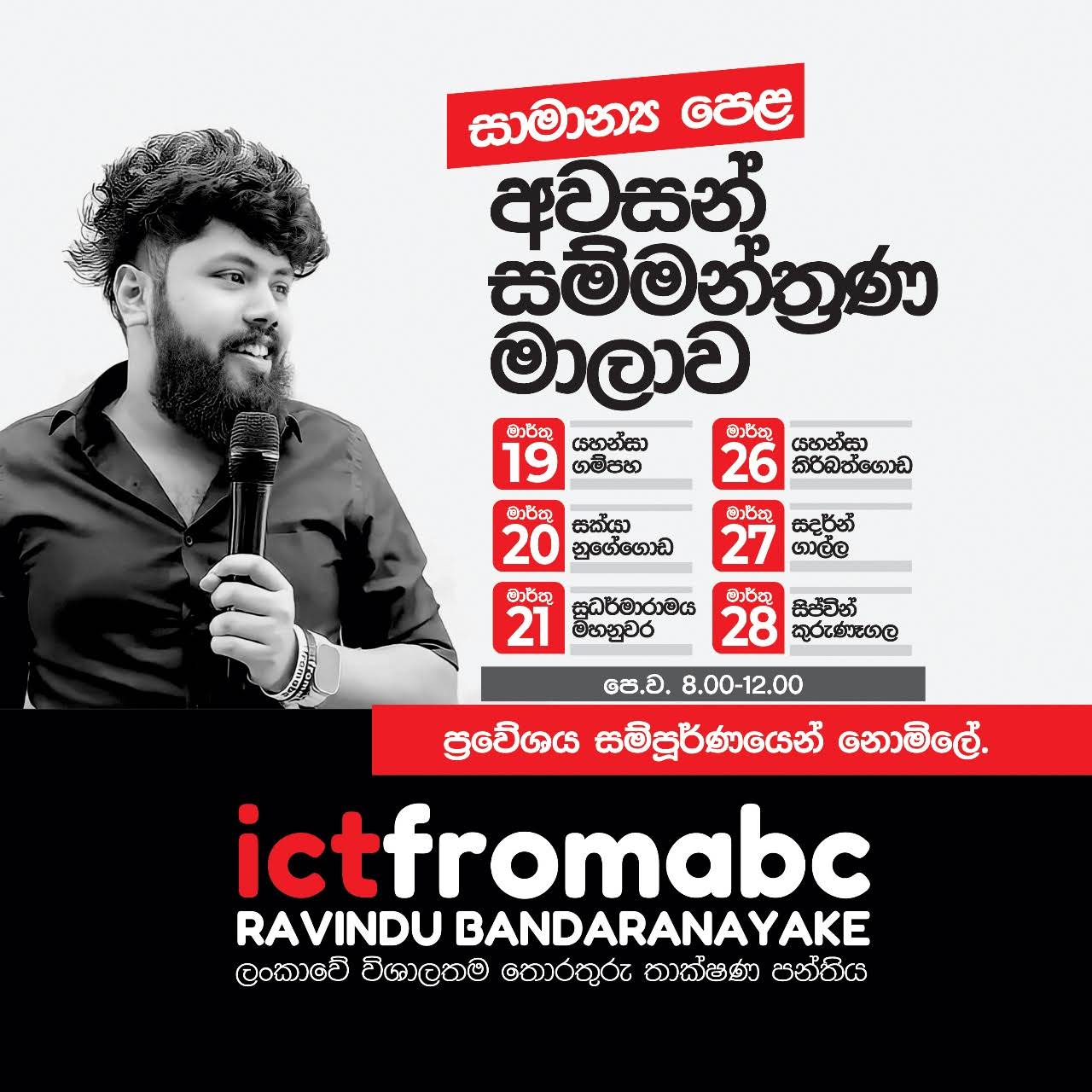 Post from Ravindu Bandaranayake
