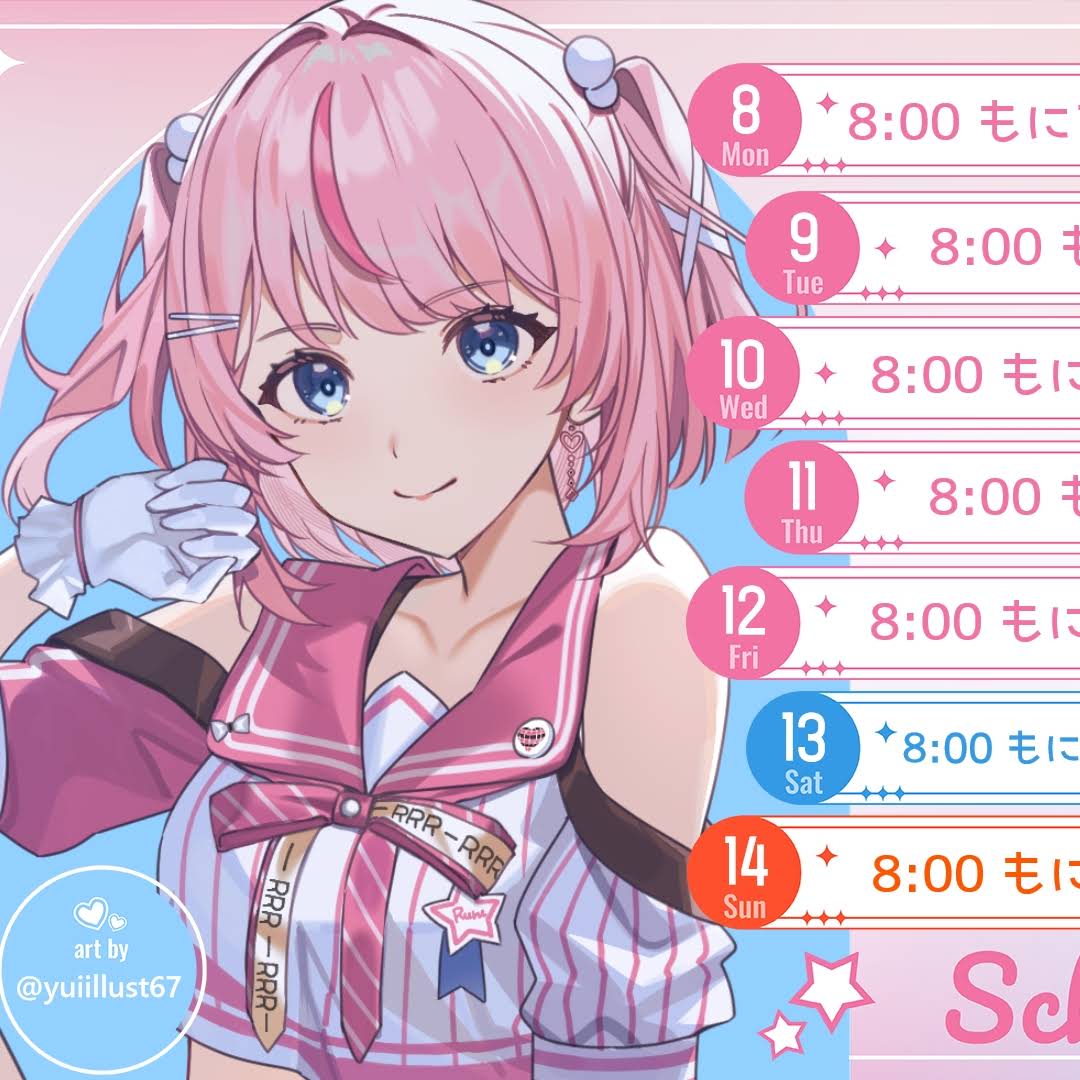 Post from るる・らら・りりぃ / Ruru Rara Rily【そらびん】