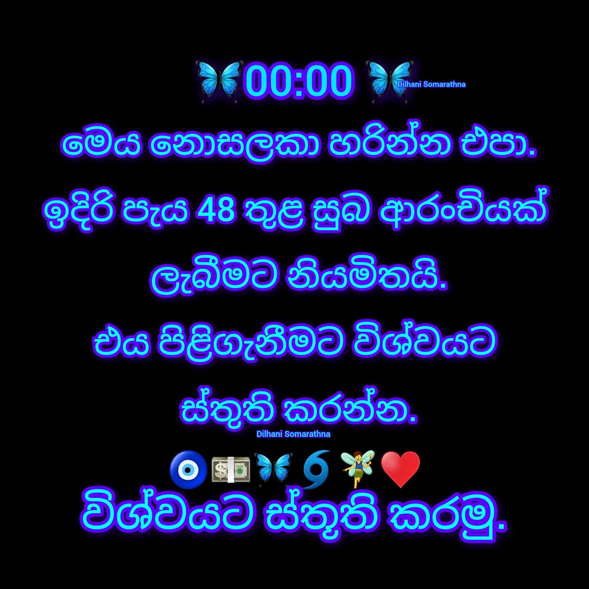 Post from Ayale 1111