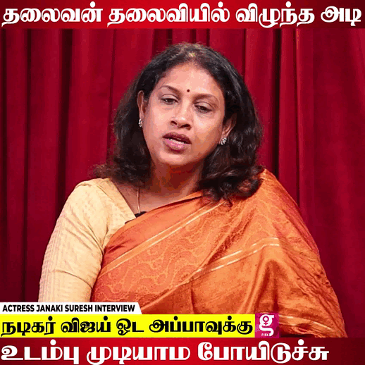 Post from Galatta Pink