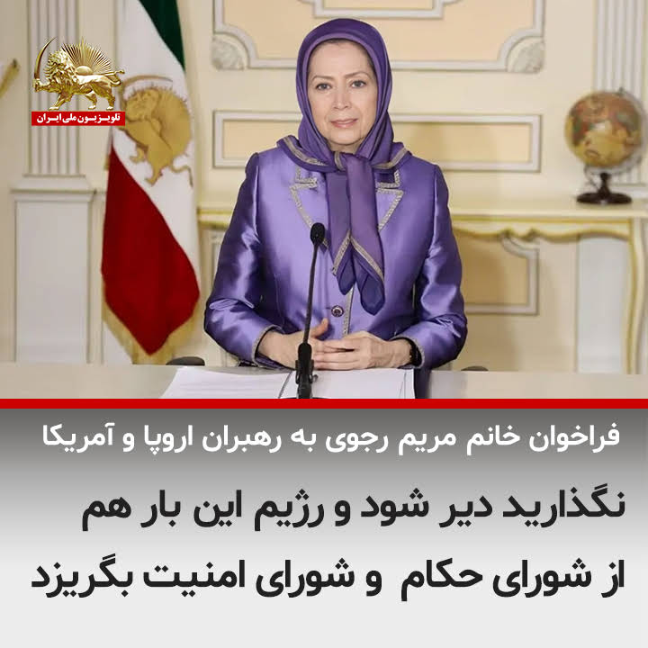 Post from Simay Azadi TV