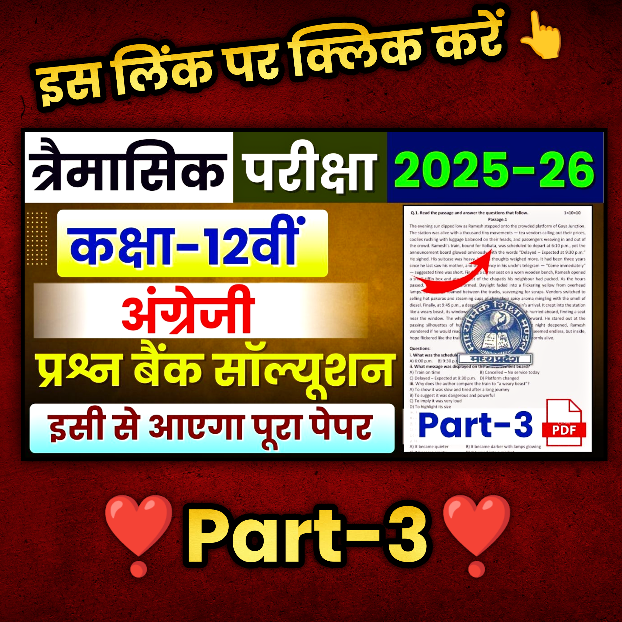 Post from Anurag Asati Classes