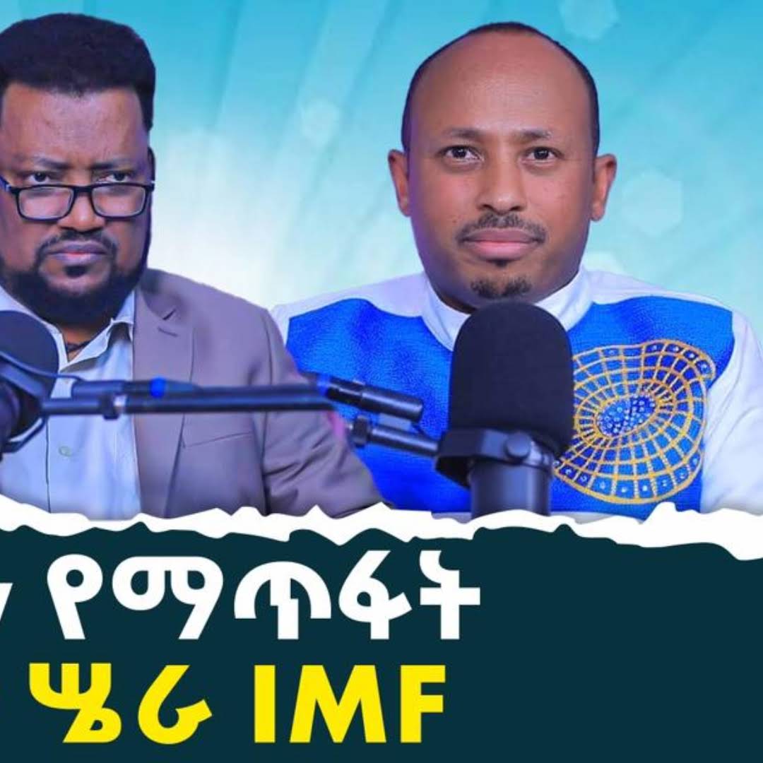 Post from Dr Rodas Tadese አንድሮሜዳ Andromeda