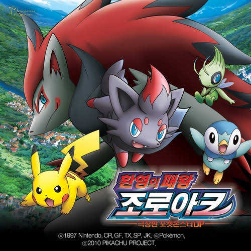 Post from botchi_botchi