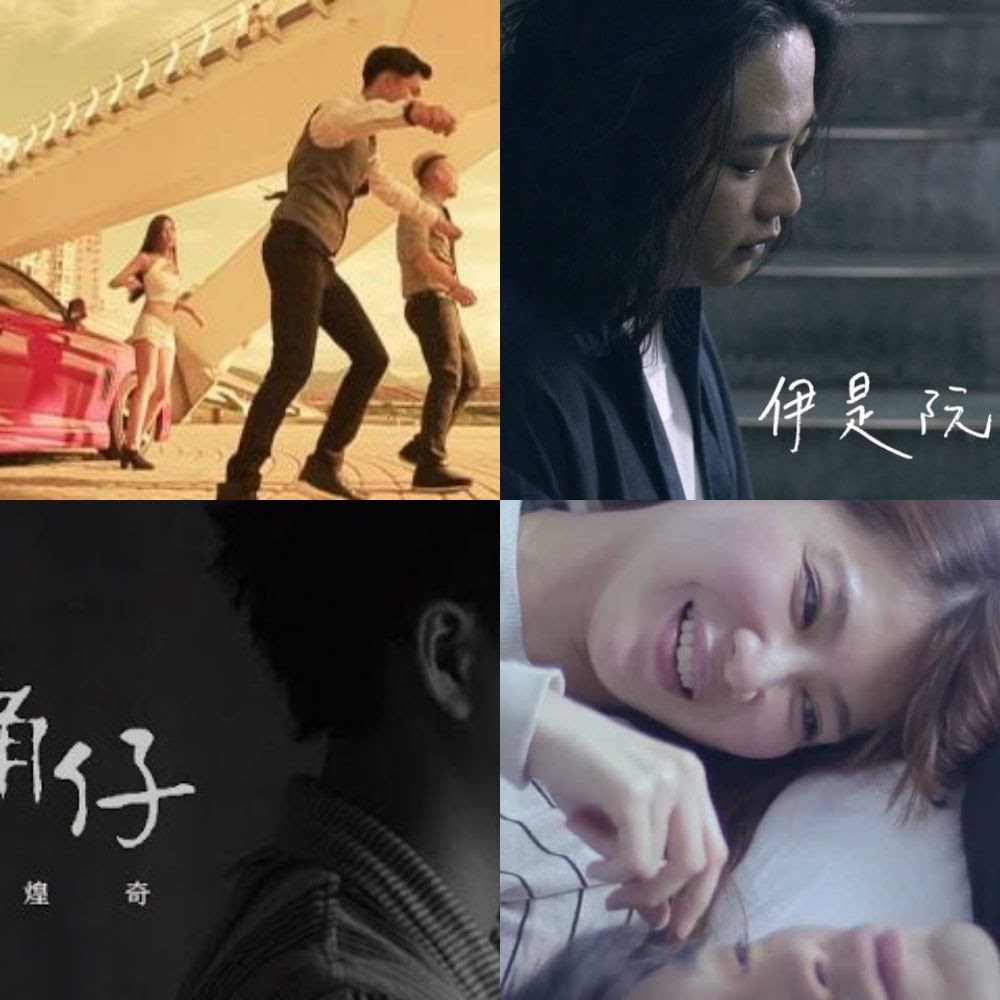 Modern Hokkien Pop Songs