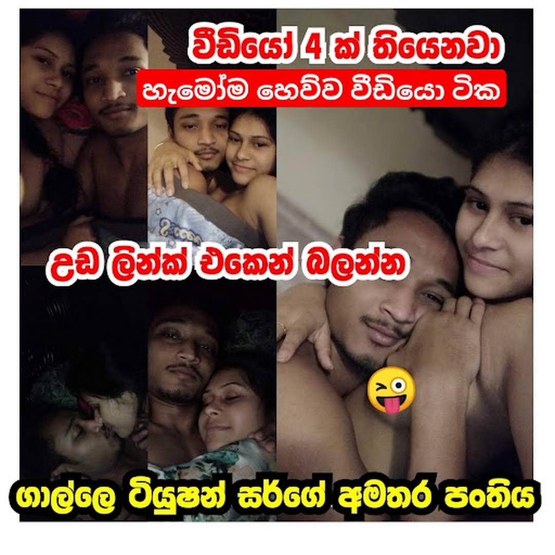 Post from Ushan Promo