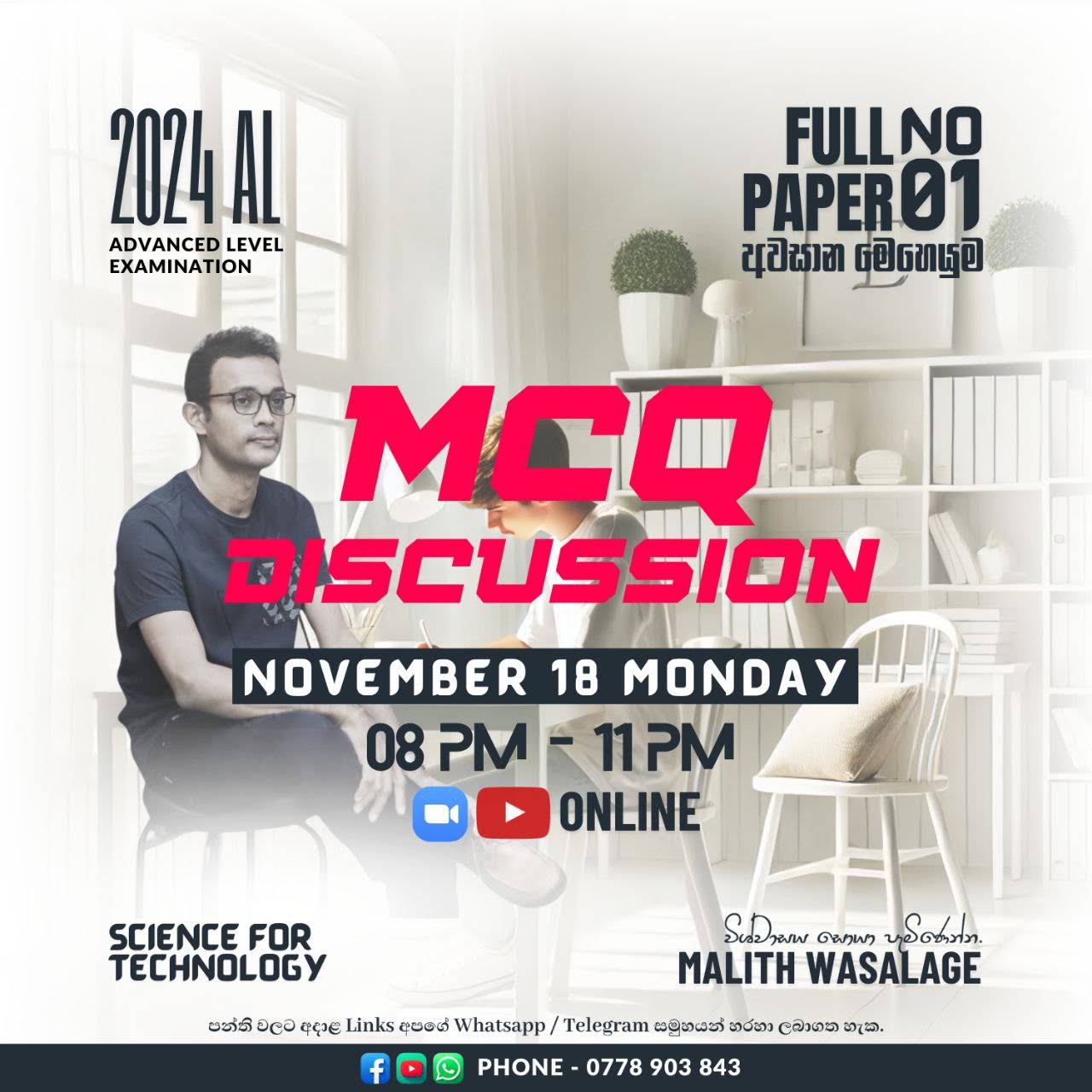 Post from Malith Wasalage