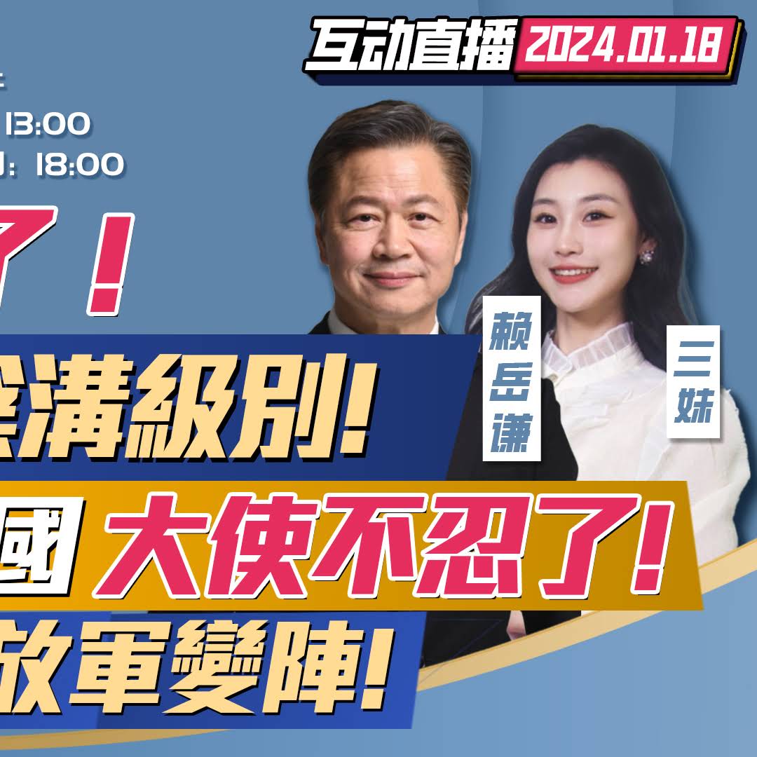 Post from BNE TV - 新西蘭中文國際頻道