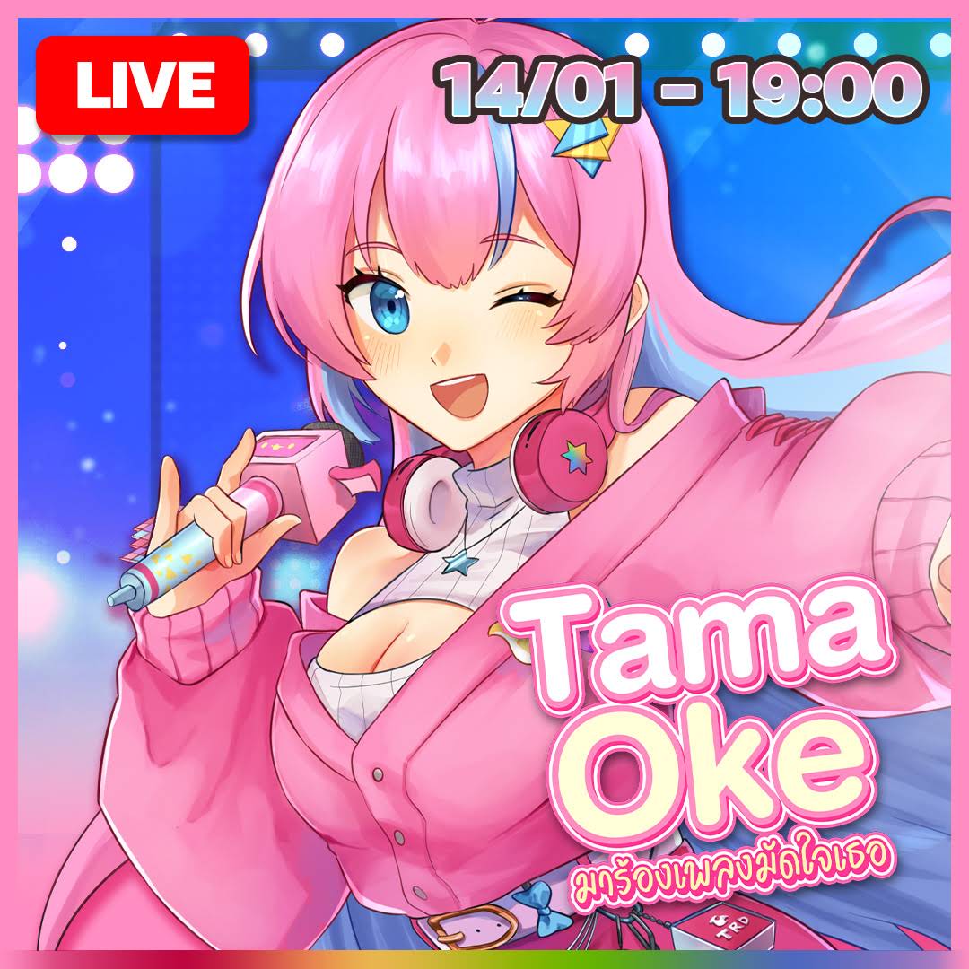 Post from Hoshino Tamami Ch. 【POLYGON】