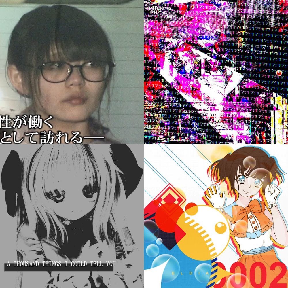 Breakcore Heaven