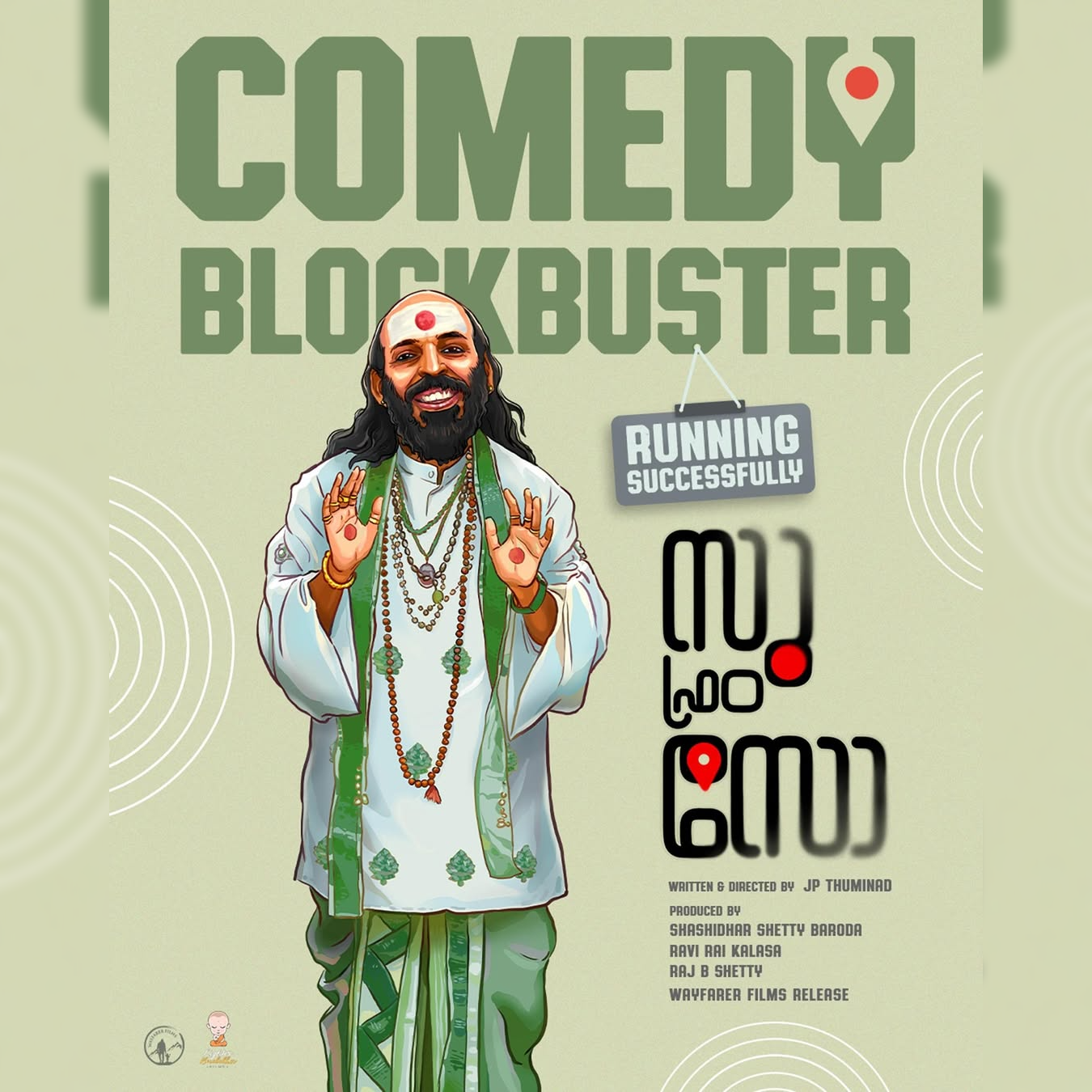 Post from Lighter Buddha Films