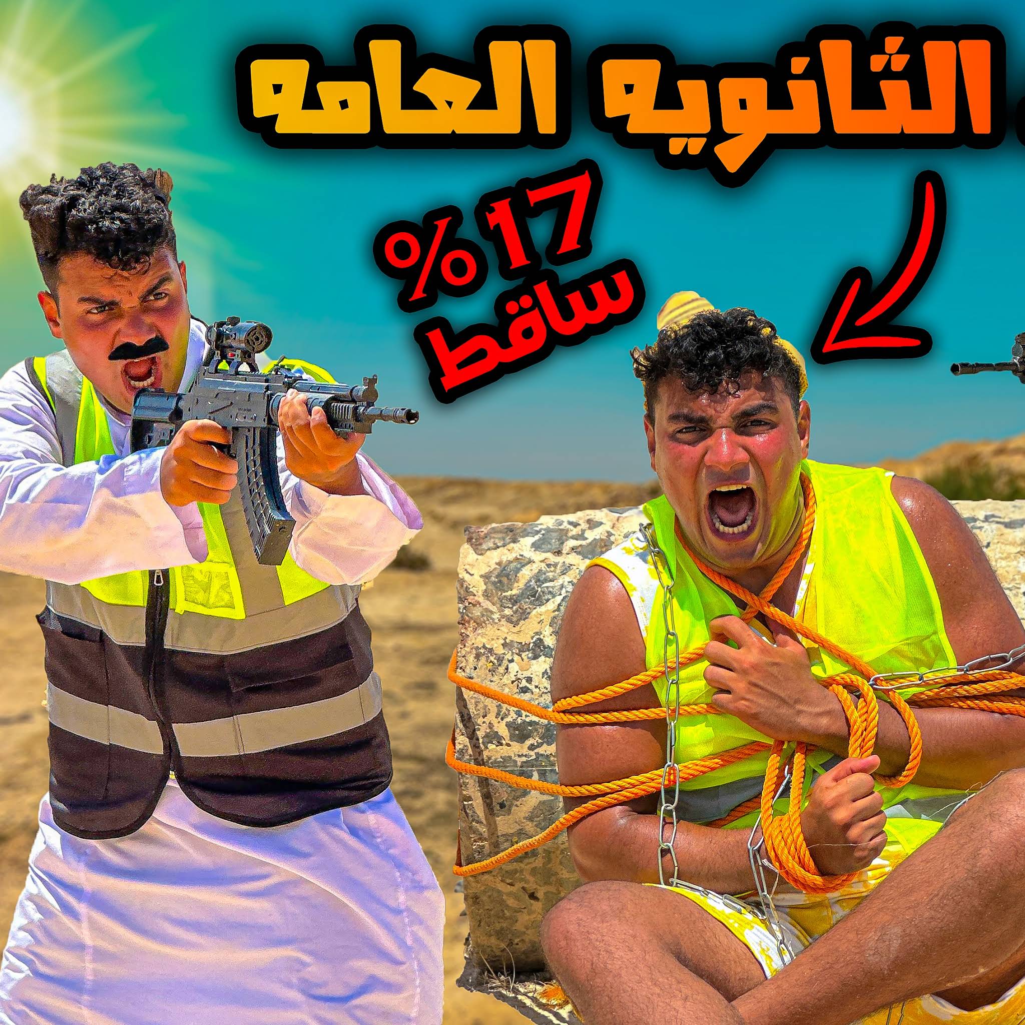 Post from SAIF EMAD