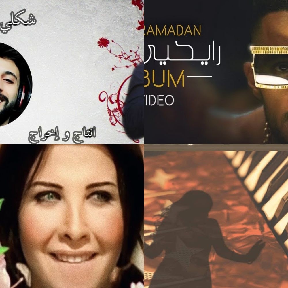 Arabic songs