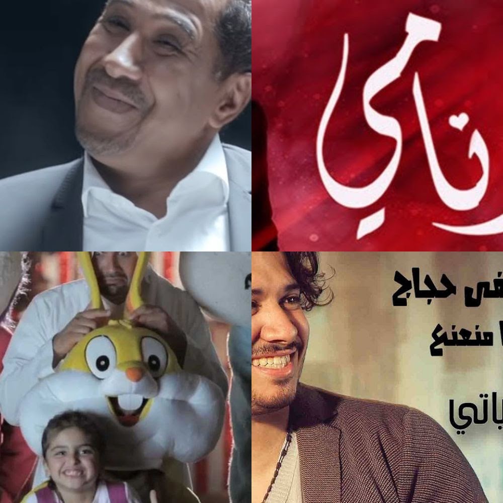 top 25 arabic songs