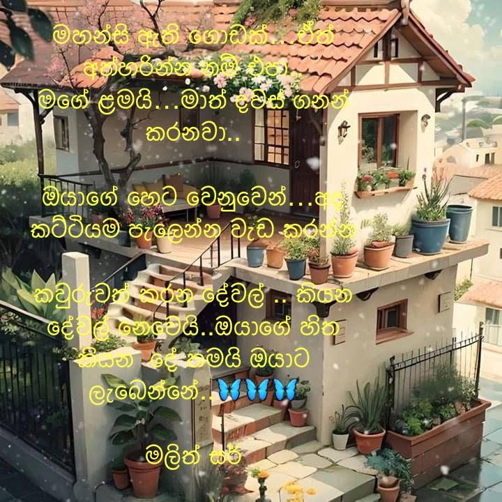 Post from Malith Wasalage