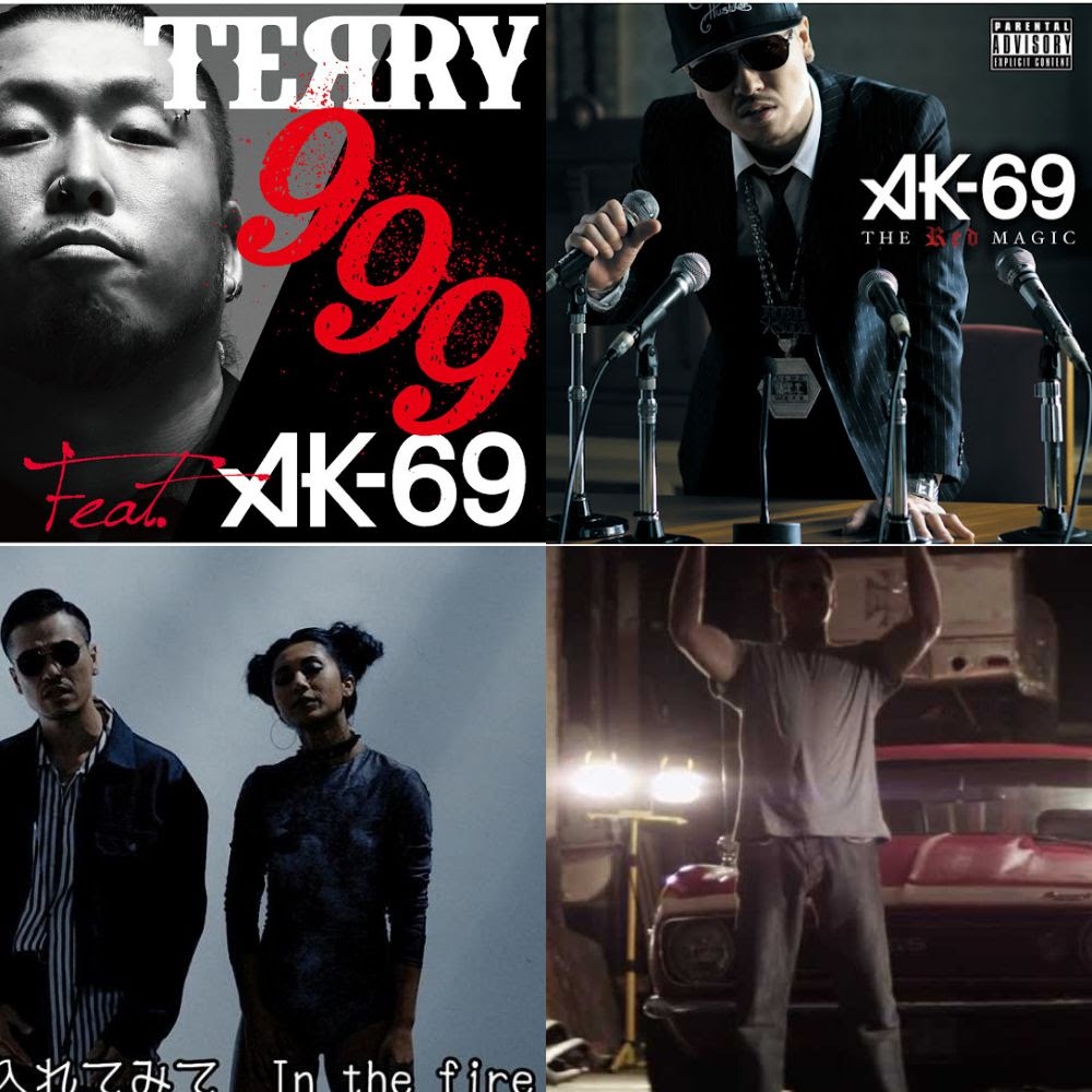 ak69 フルバージョン