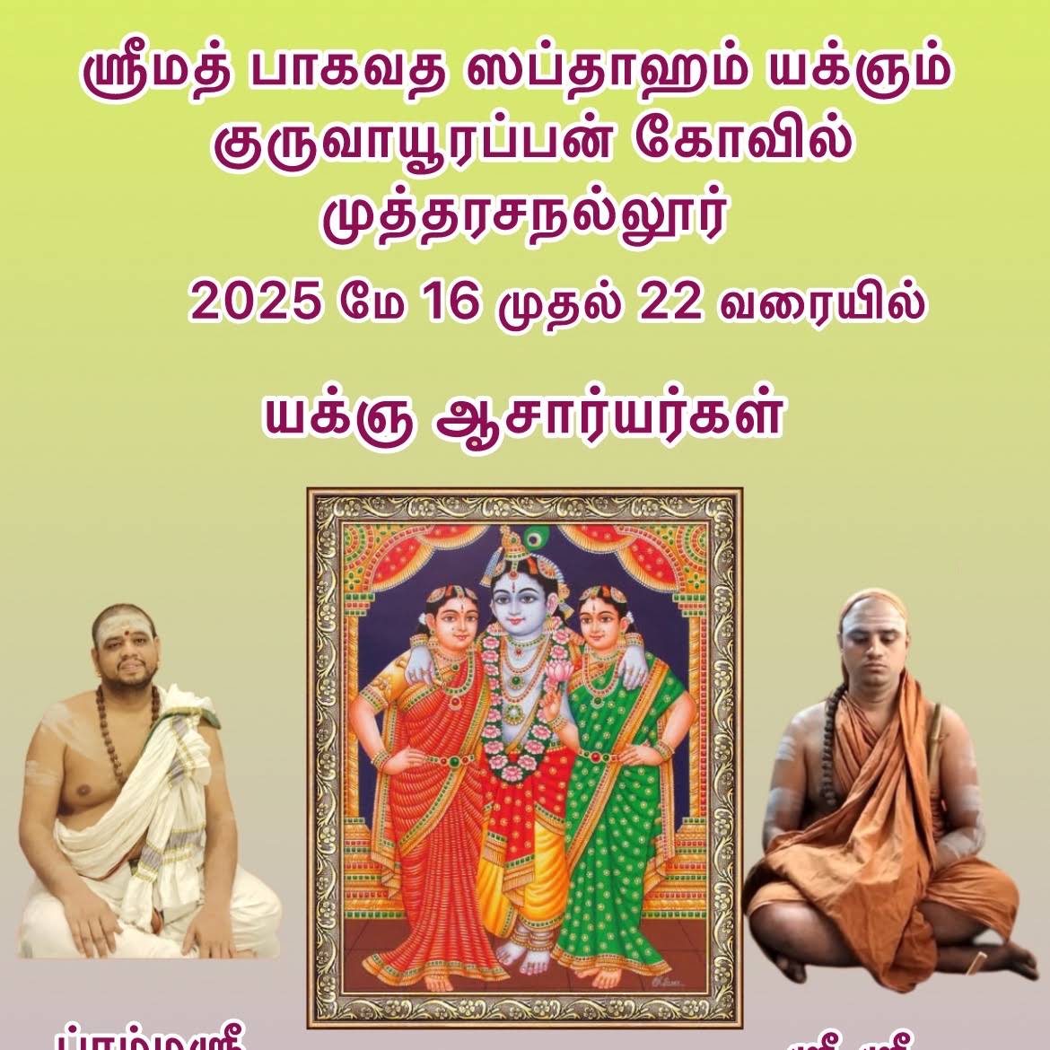 Post from Satyam Param Dheemahi - SPD