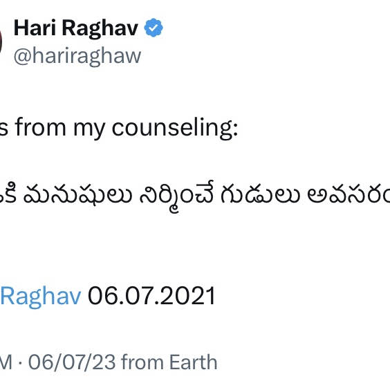 Post from Hari Raghav