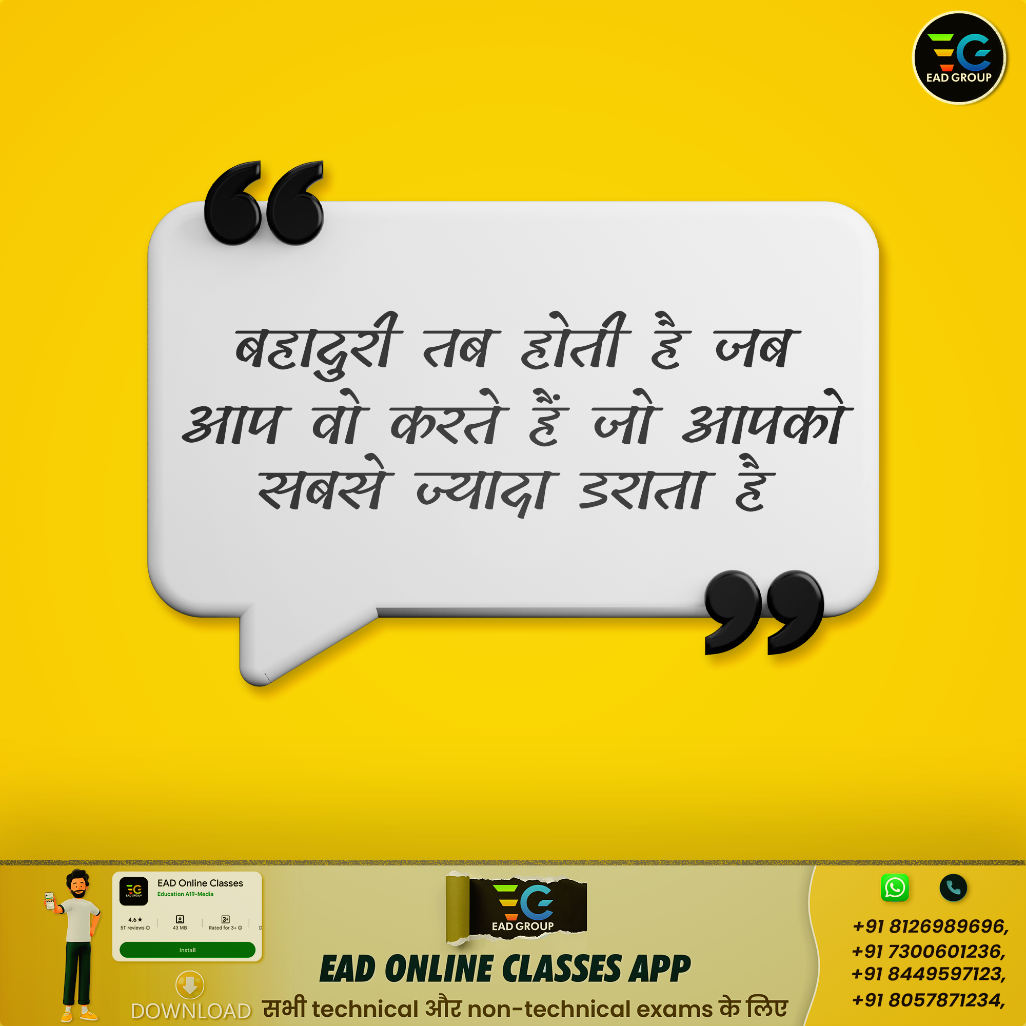 Post from EAD ONLINE CLASSES