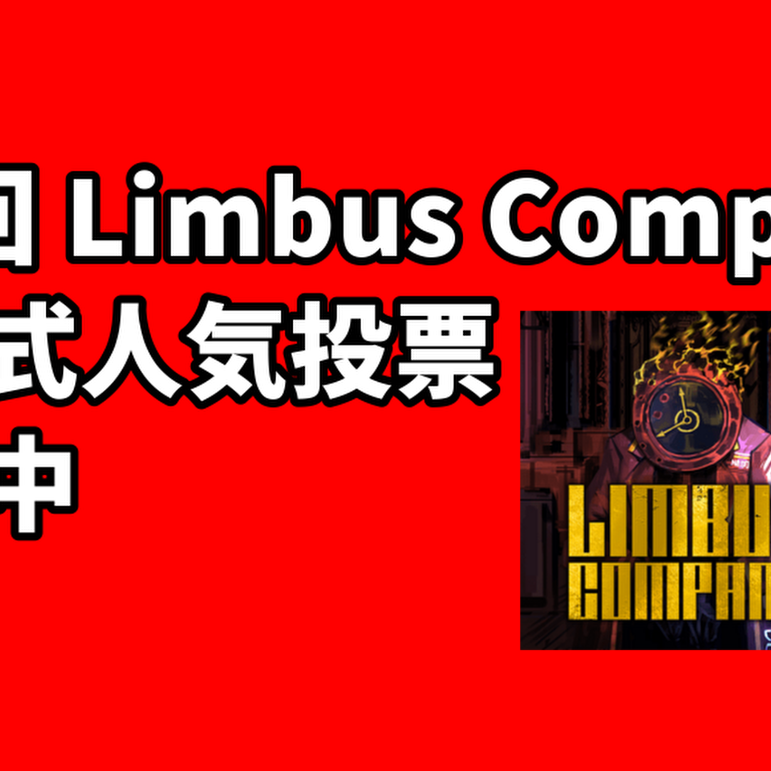 Post from REIN LIMBUS