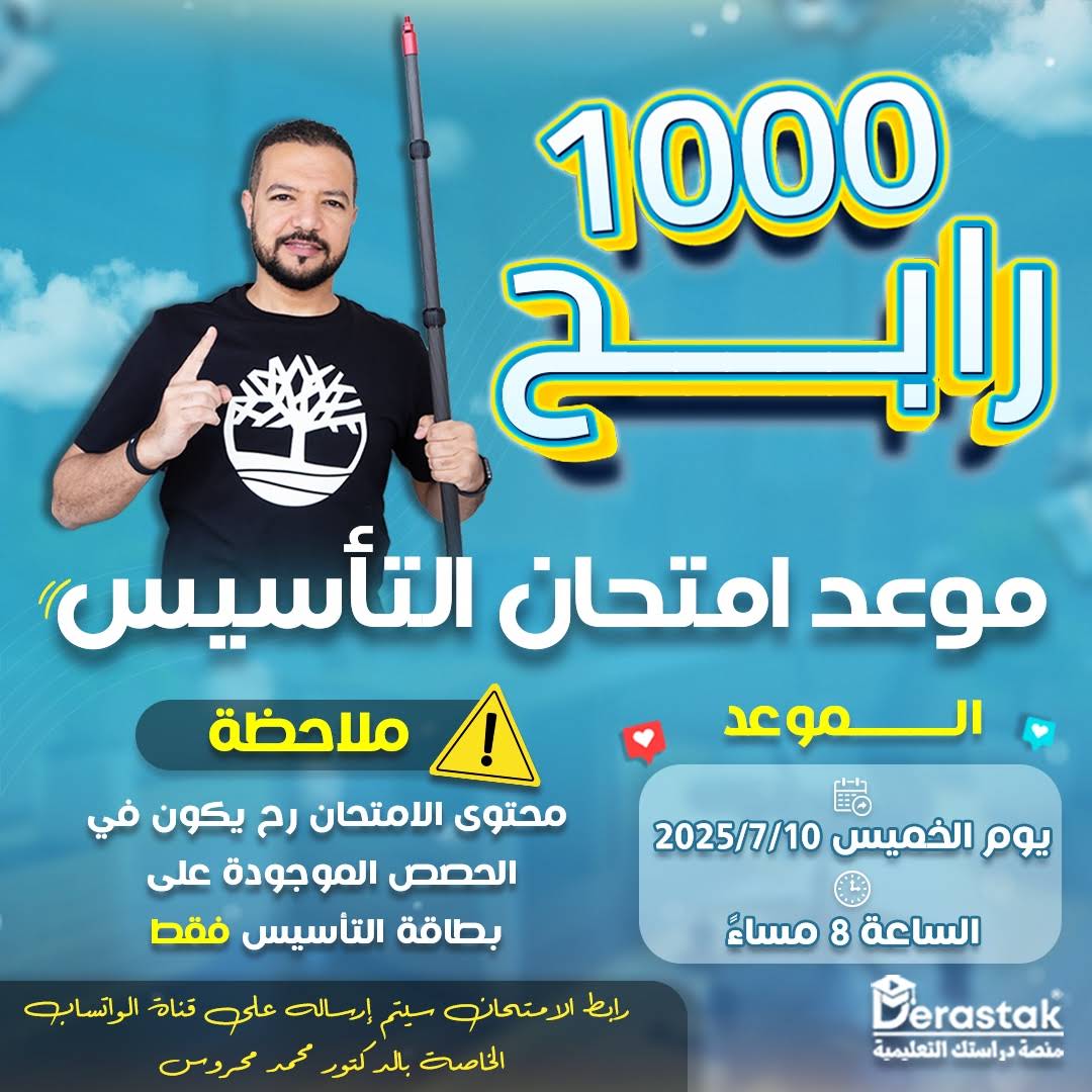 Post from محروس بالعربي Mahrous