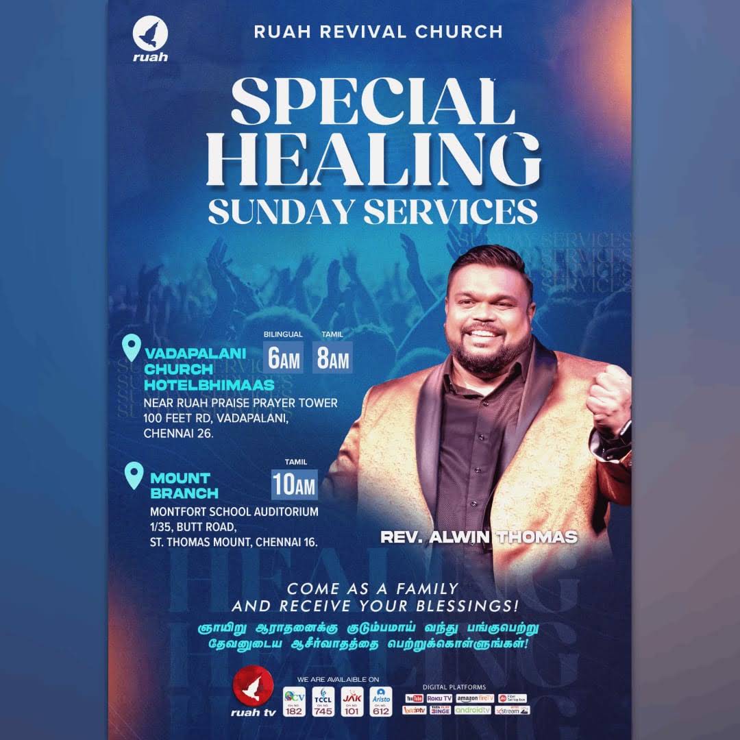 Post from Ruah TV