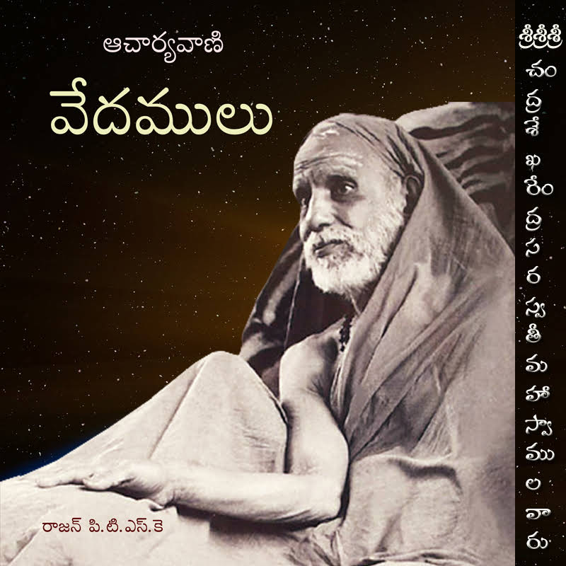 Post from Ajagava