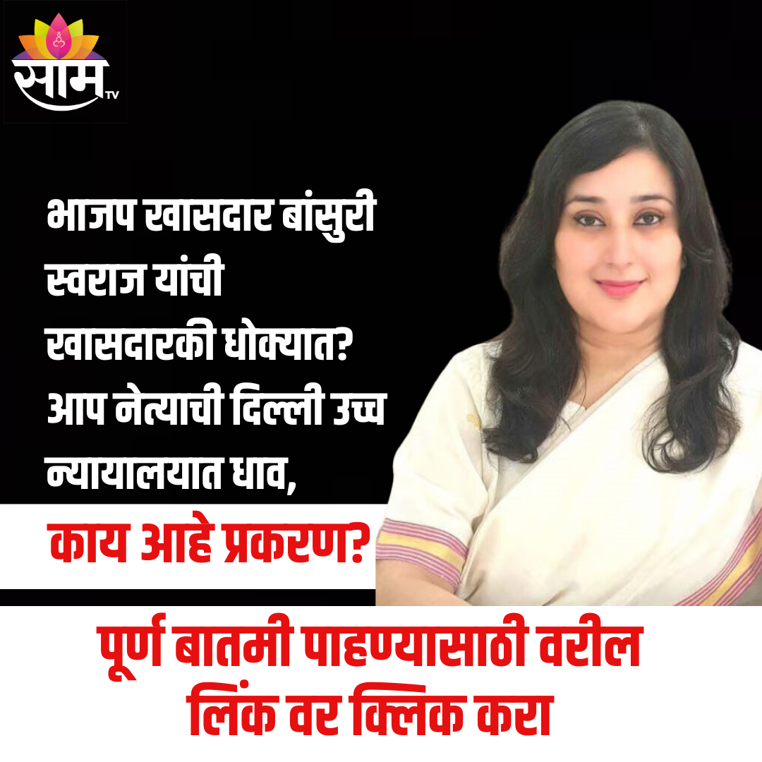 Post from Saam TV