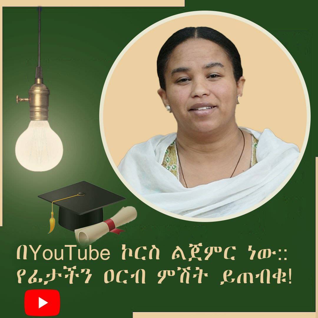 Post from Utopia Media (Official) - Dr. Meskerem Lechissa