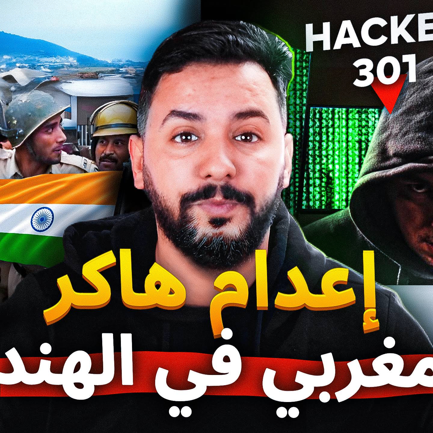 Post from سوكمان sockman