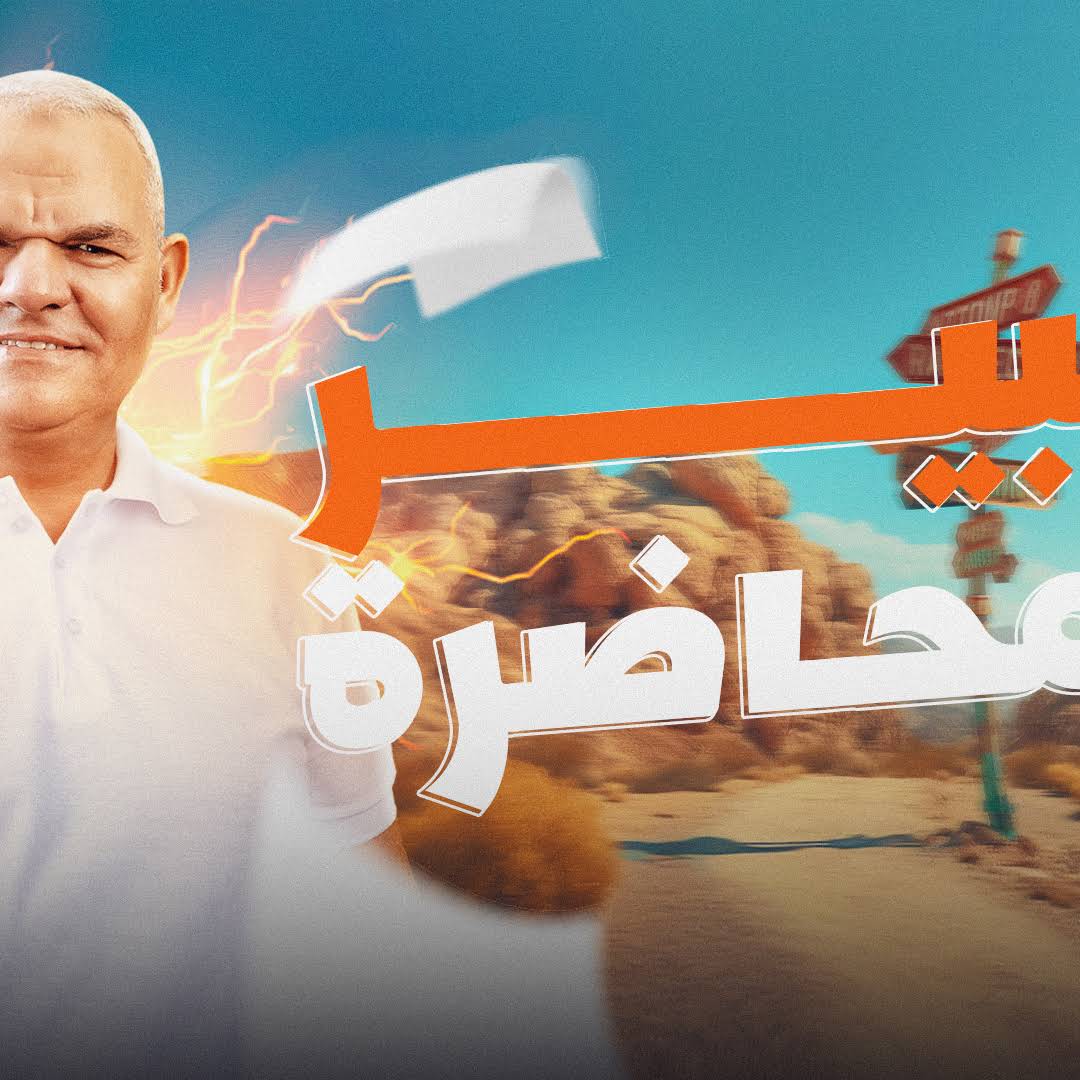 Post from Reda El Farouk - رضا الفاروق