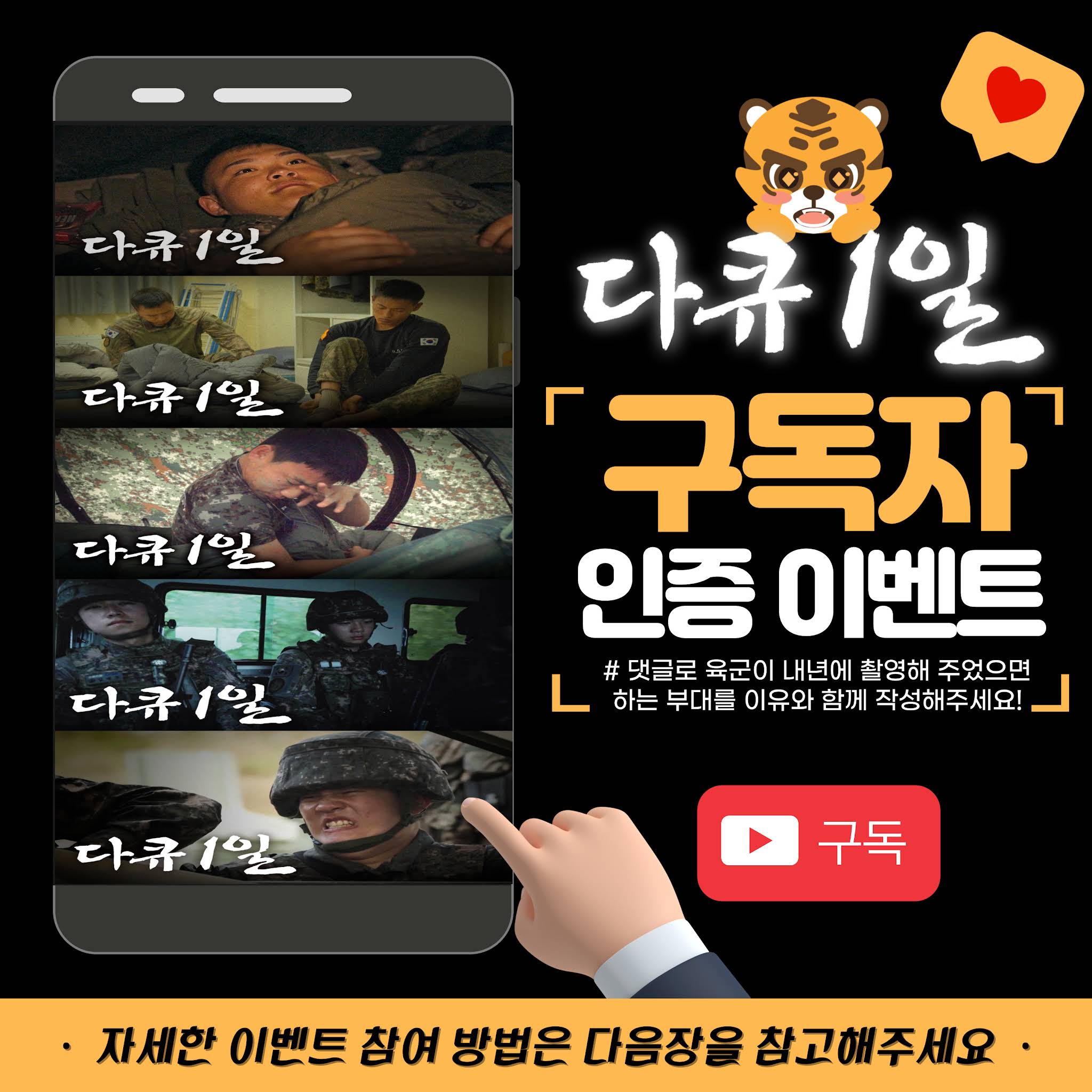 Post from 대한민국 육군 [ROK ARMY]