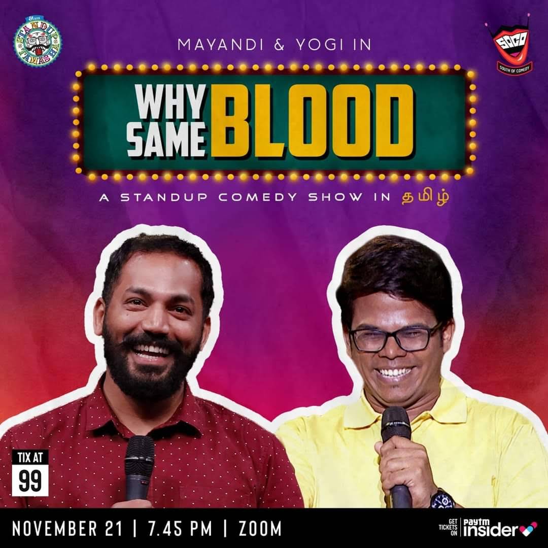 Post from Mayandi Karunanithi