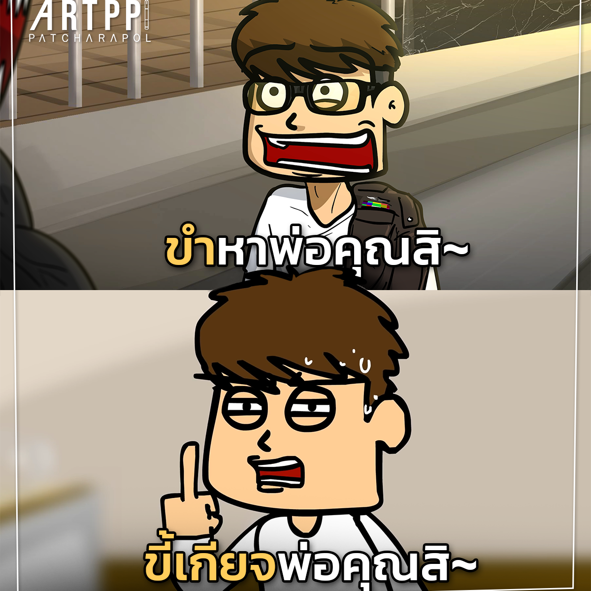 Post from Art_PP // Art_Patcharapol