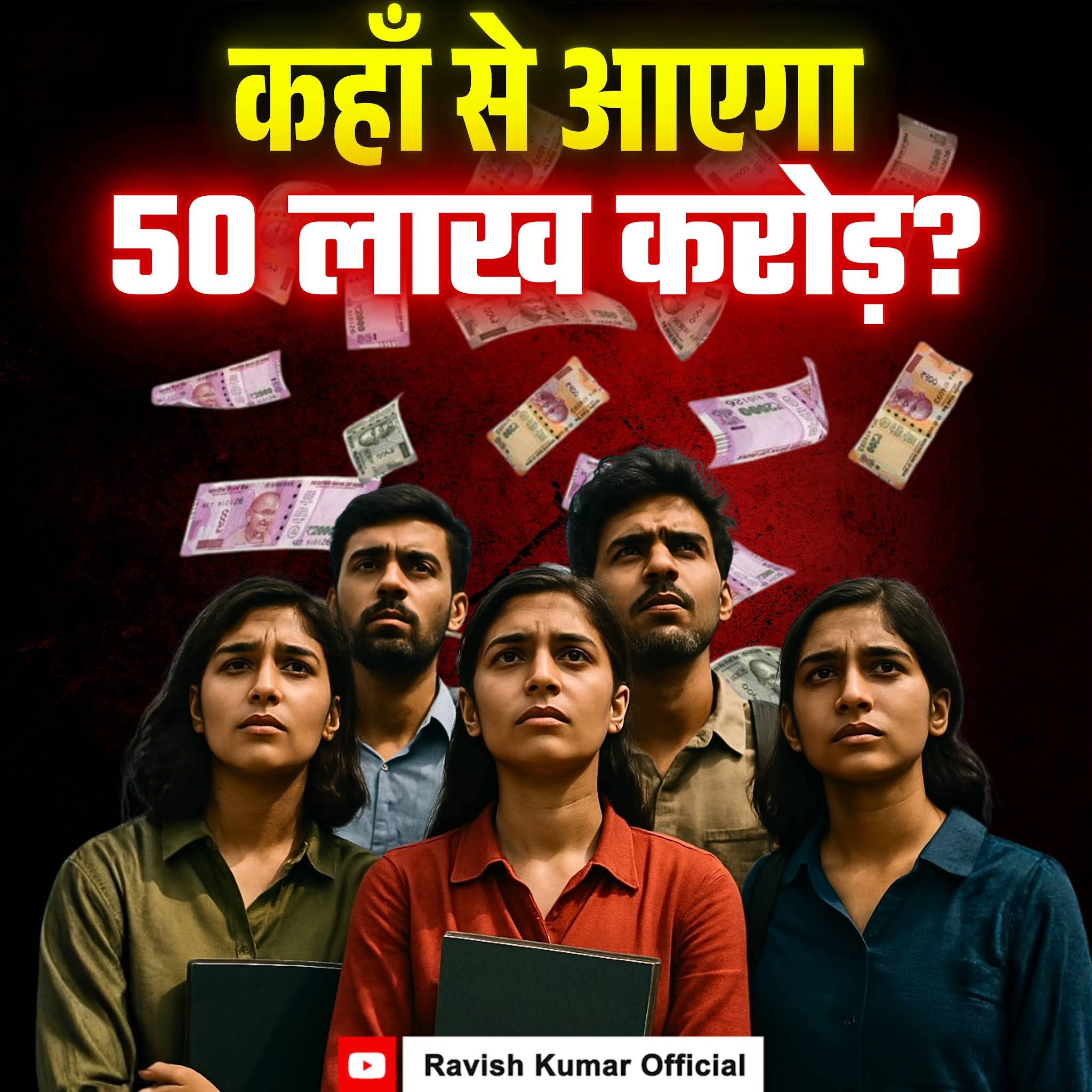 Post from Ravish Kumar Official