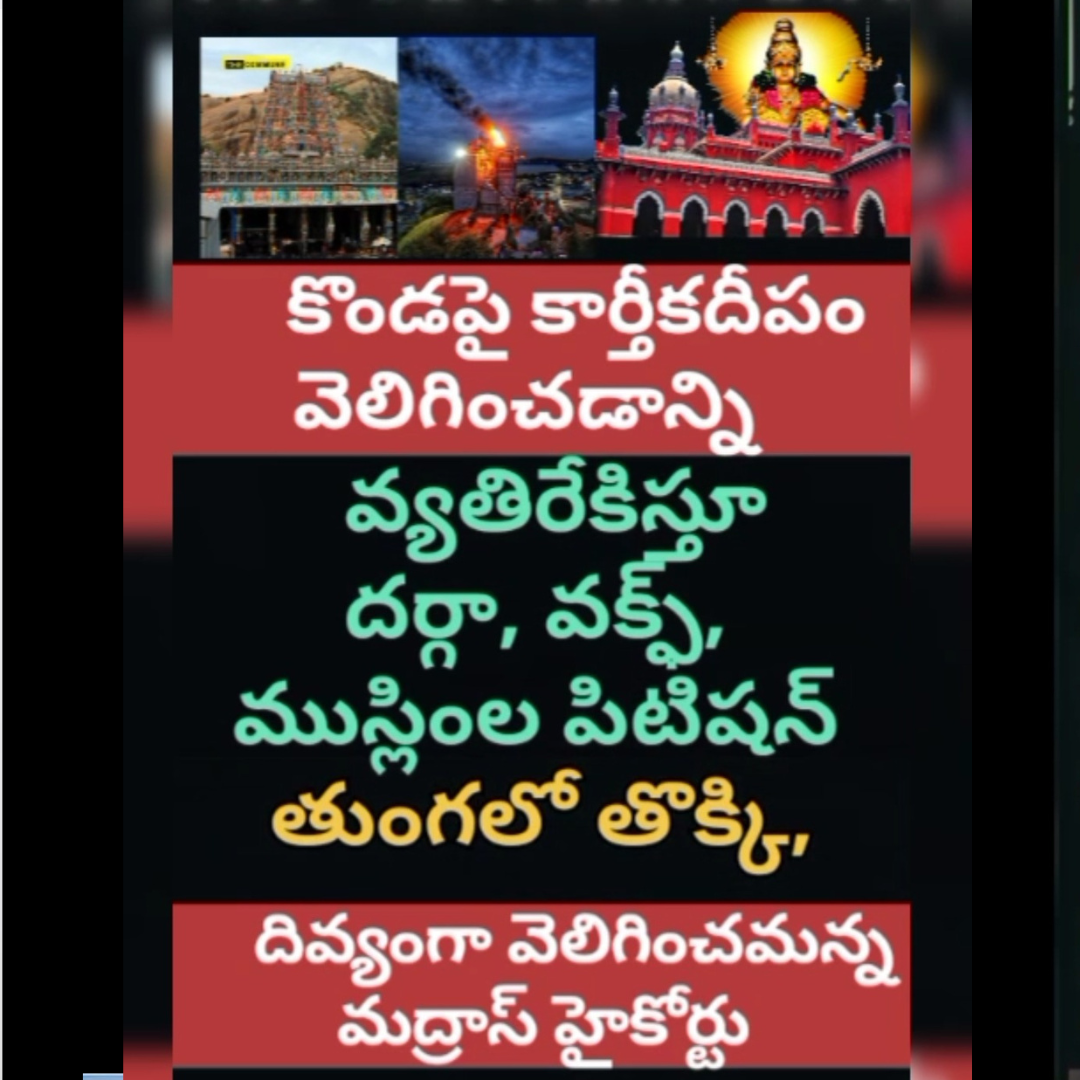Post from NEMALI TV