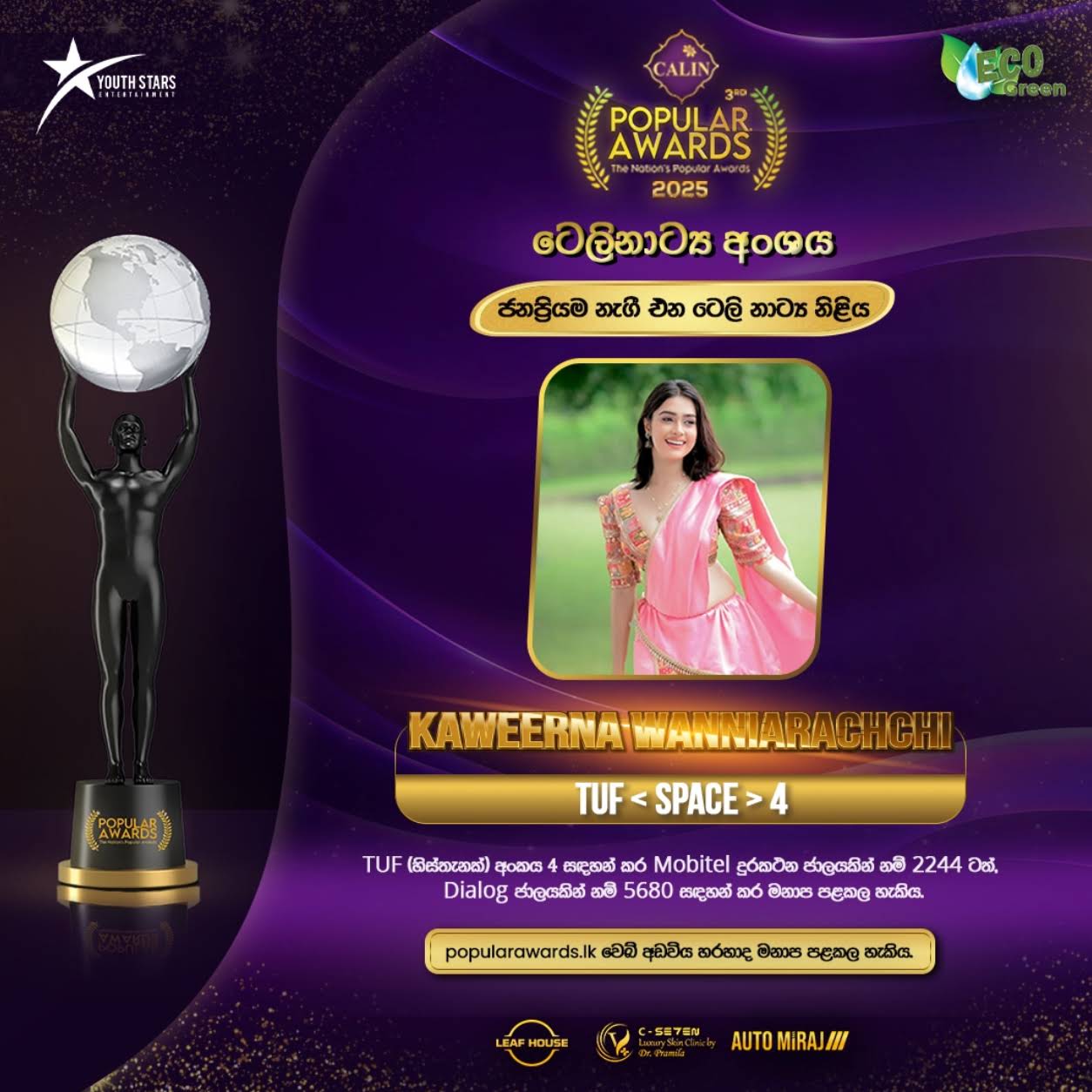 Post from Kaweerna Wanniarachchi