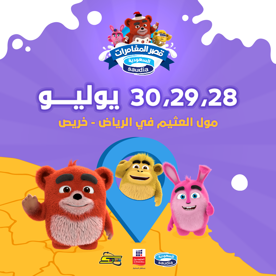 Post from Spacetoon