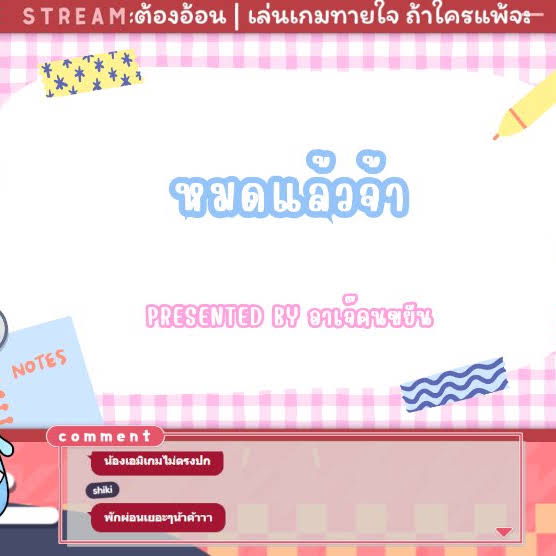 Post From Roselia De Magentia Ch Pixela S