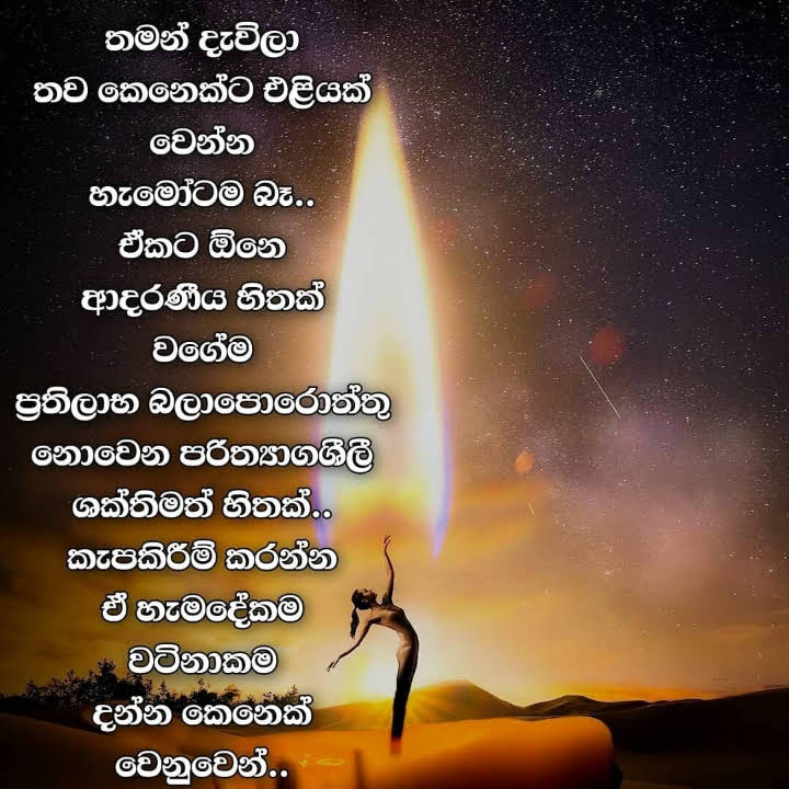 Post from wasanthe