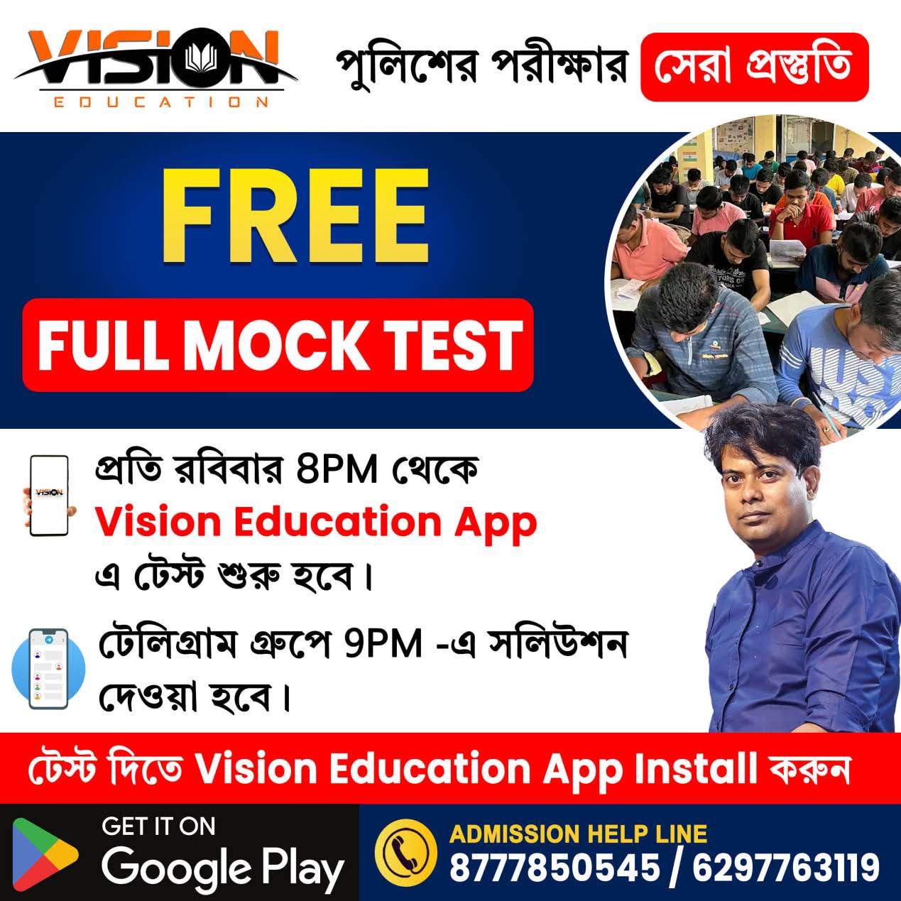 Post from Vision Education