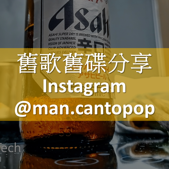 Post from ManHungTech