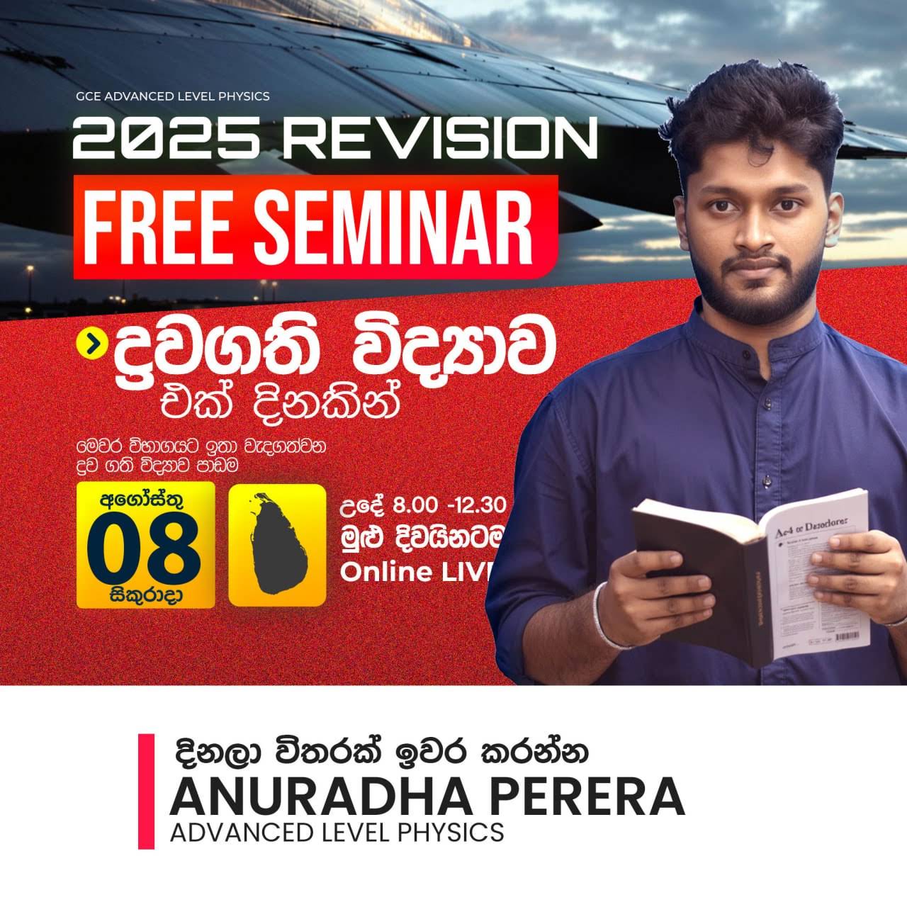 Post from Anuradha Perera