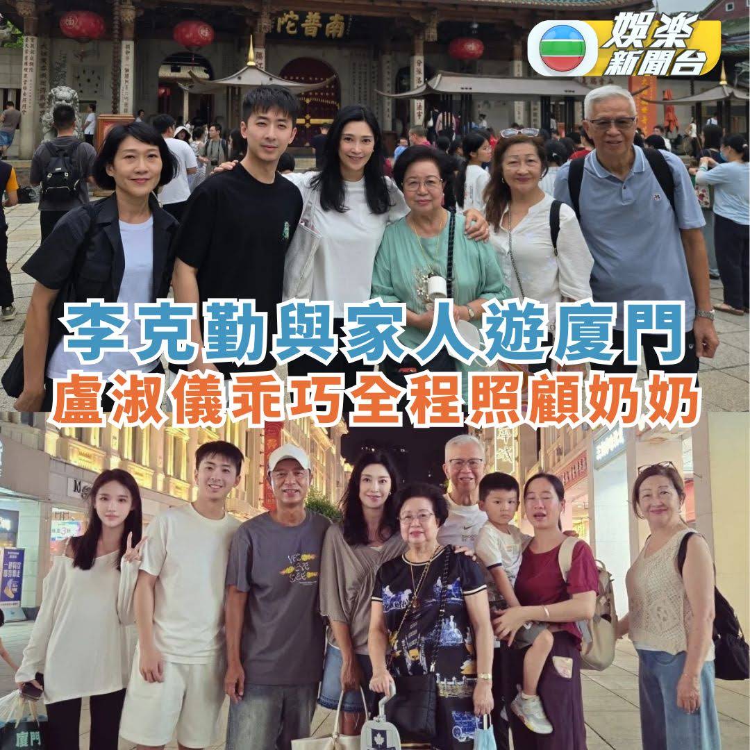 Post from TVB 娛樂新聞台