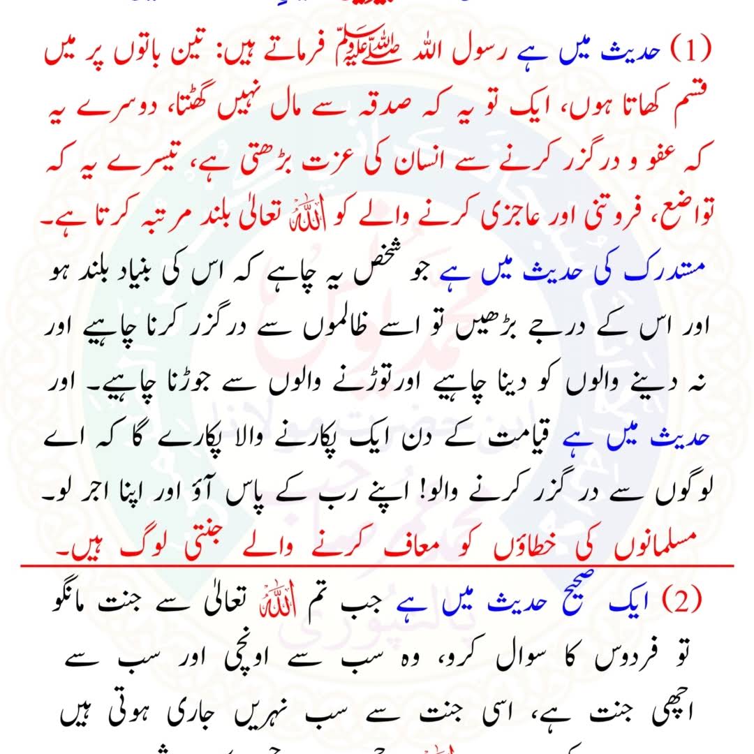 Post from Abdulwasee Palanpuri