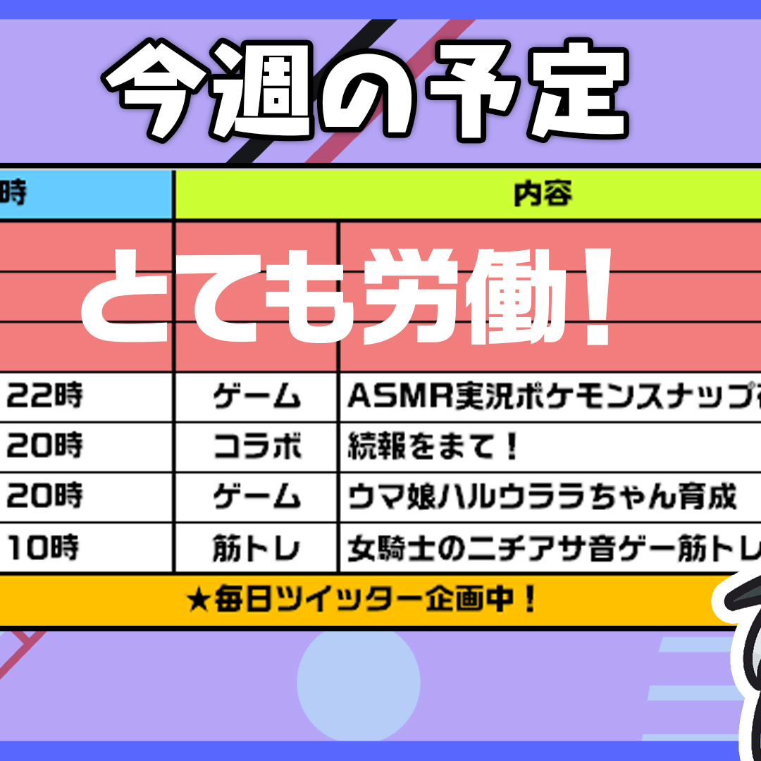 Post from Lime Channel