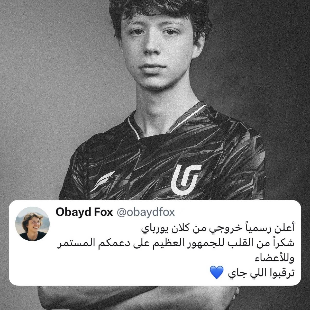 Post from Obayd Fox | عبيد فوكس