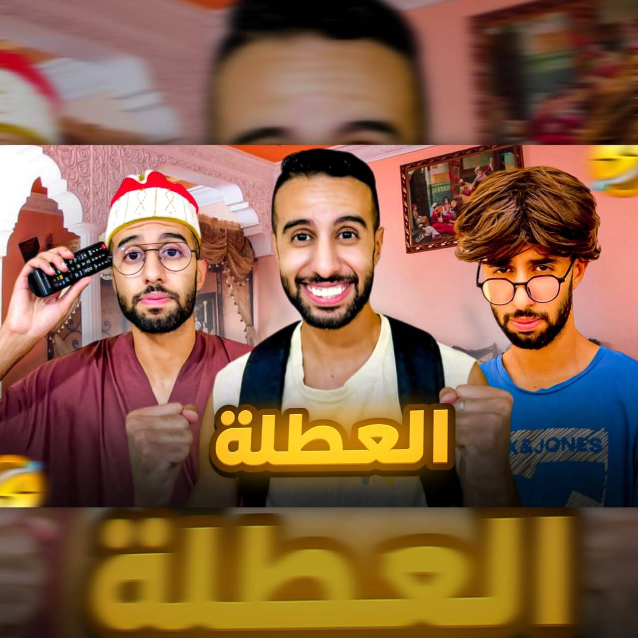 Post from hamza family