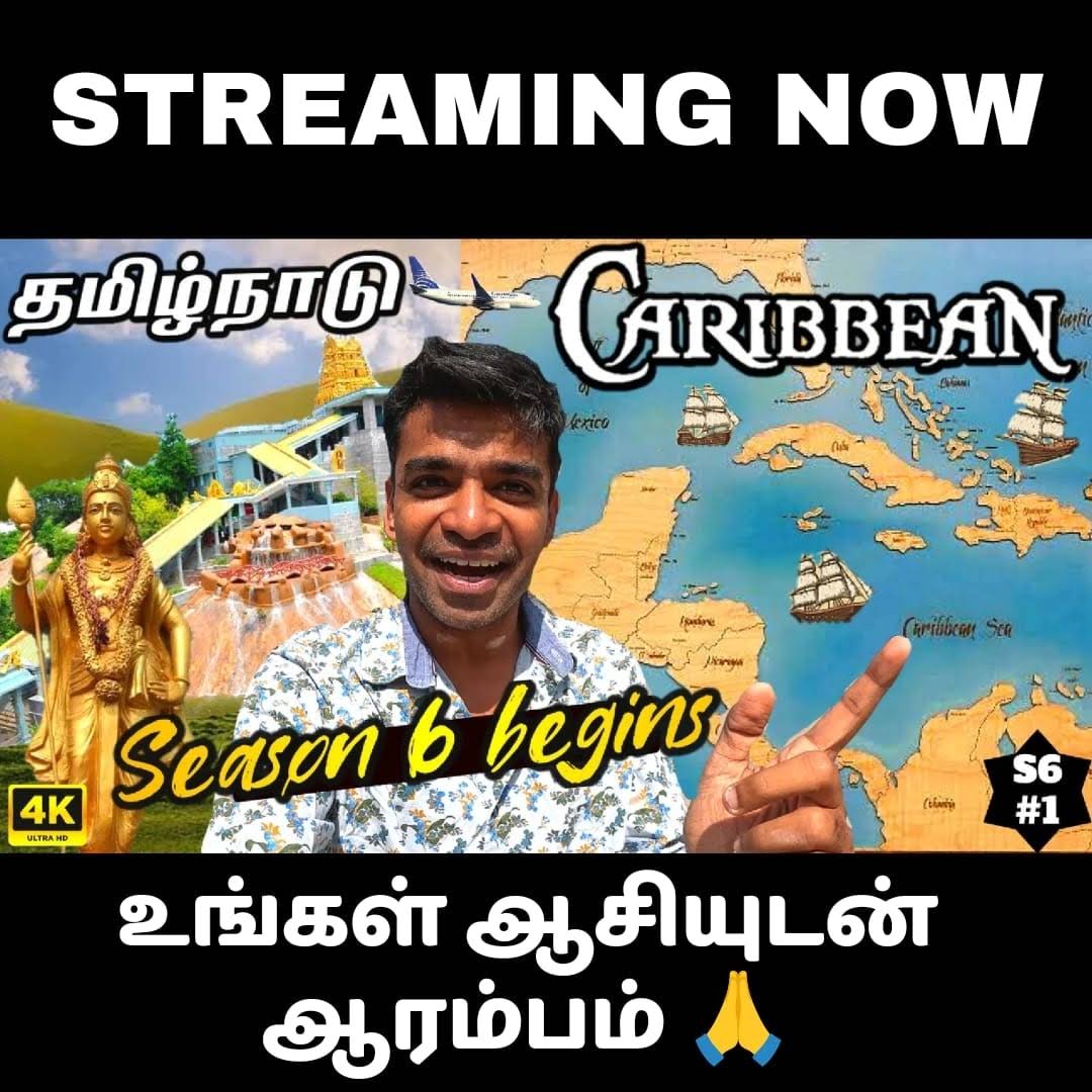 Post from Backpacker Kumar